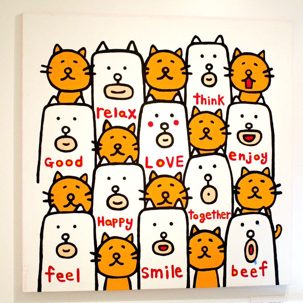 Cross It Off the List